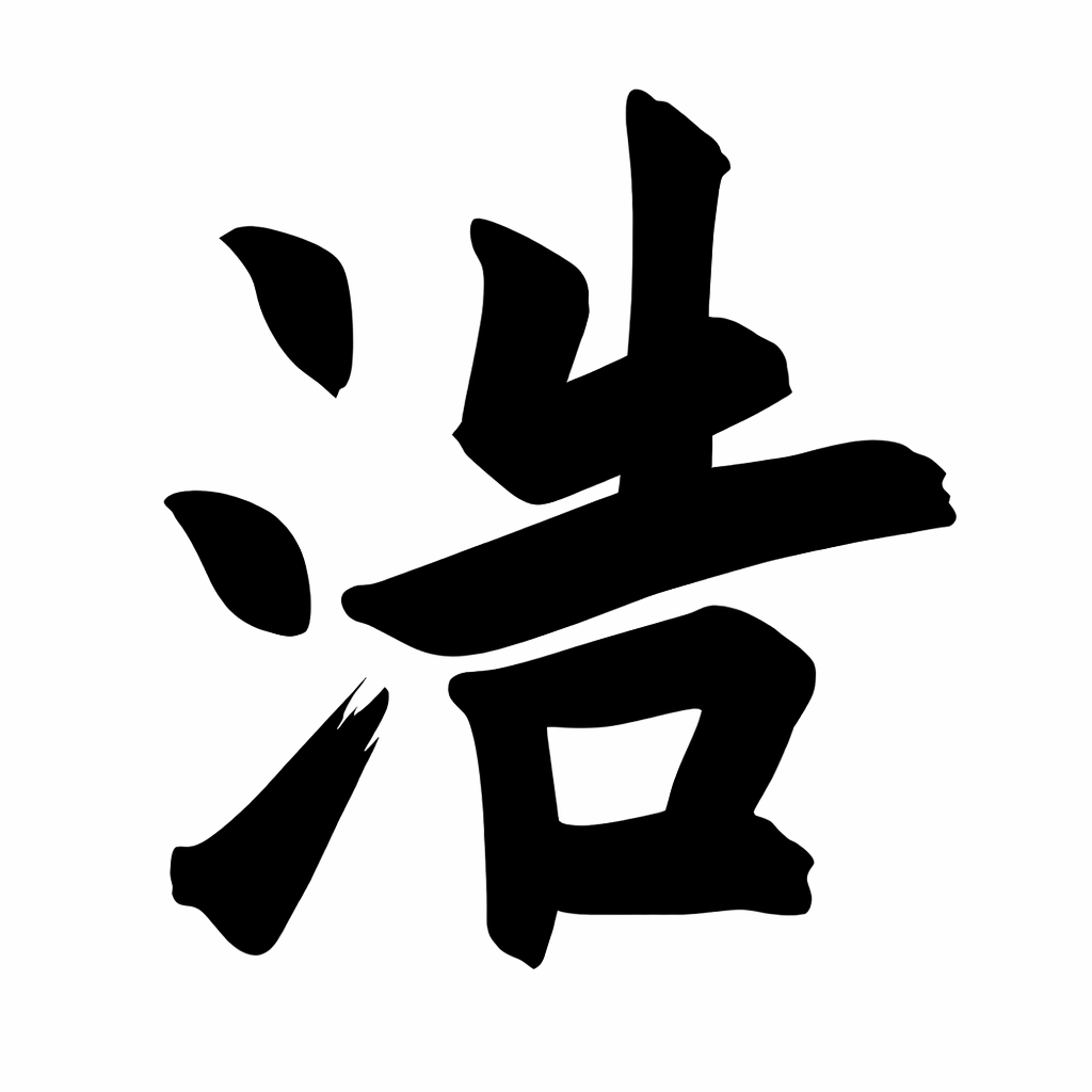 The He Wei store